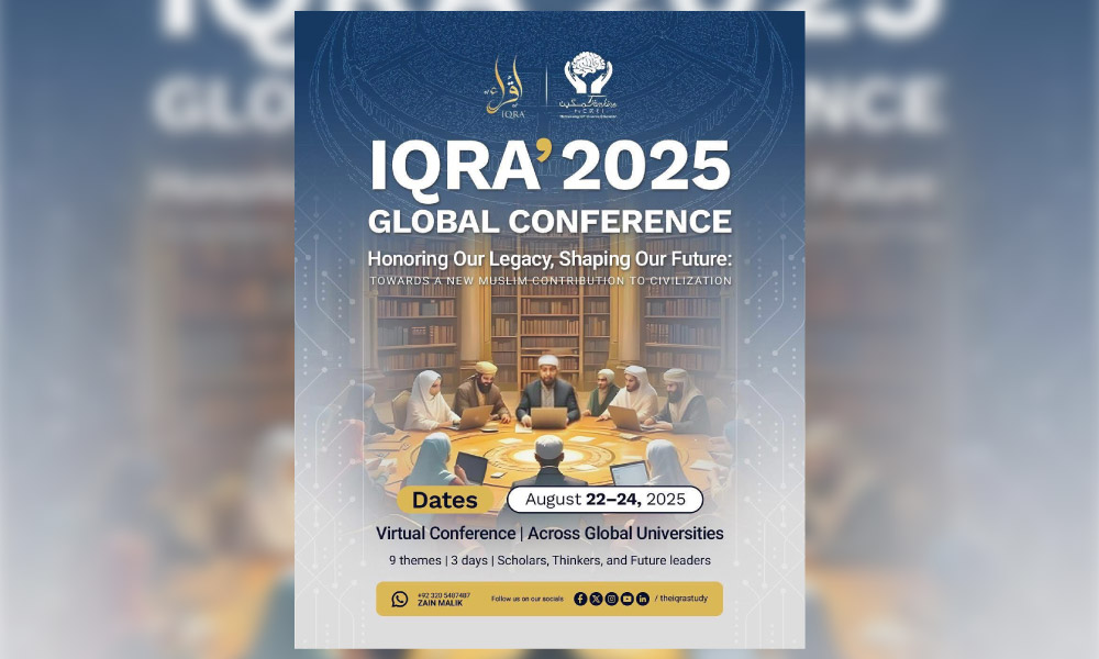 Home | Islamic University in Uganda (IUIU)